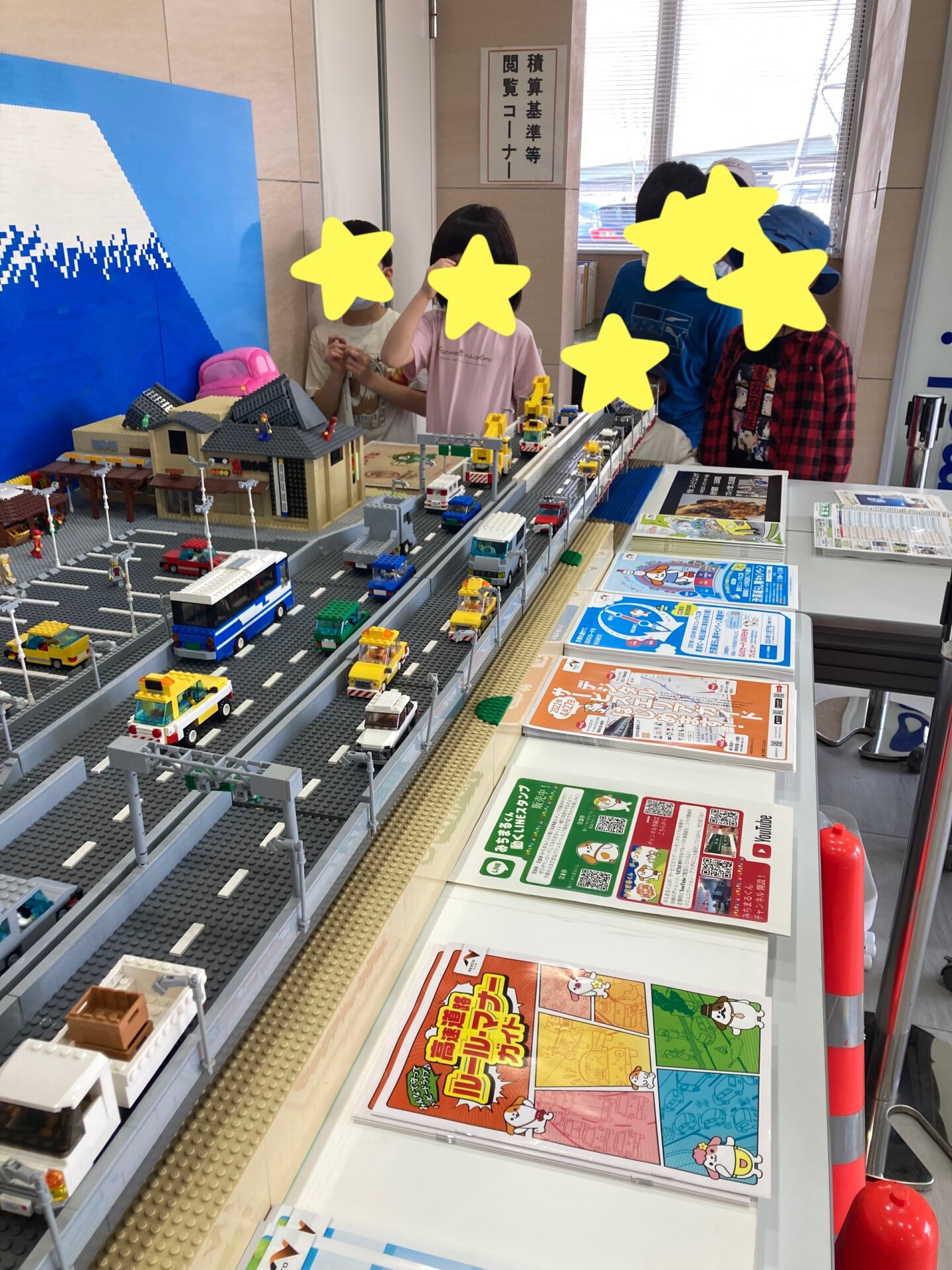 NEXCO中日本見学 NEXCO中日本見学 | ブロッサムジュニア沼津教室 -ブログ-